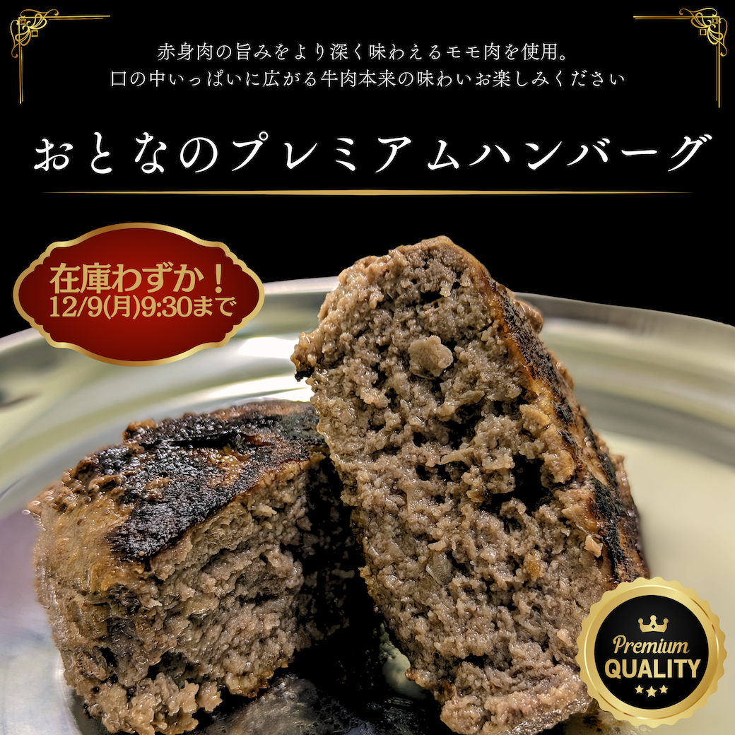 【公式】里山牛オンラインストア