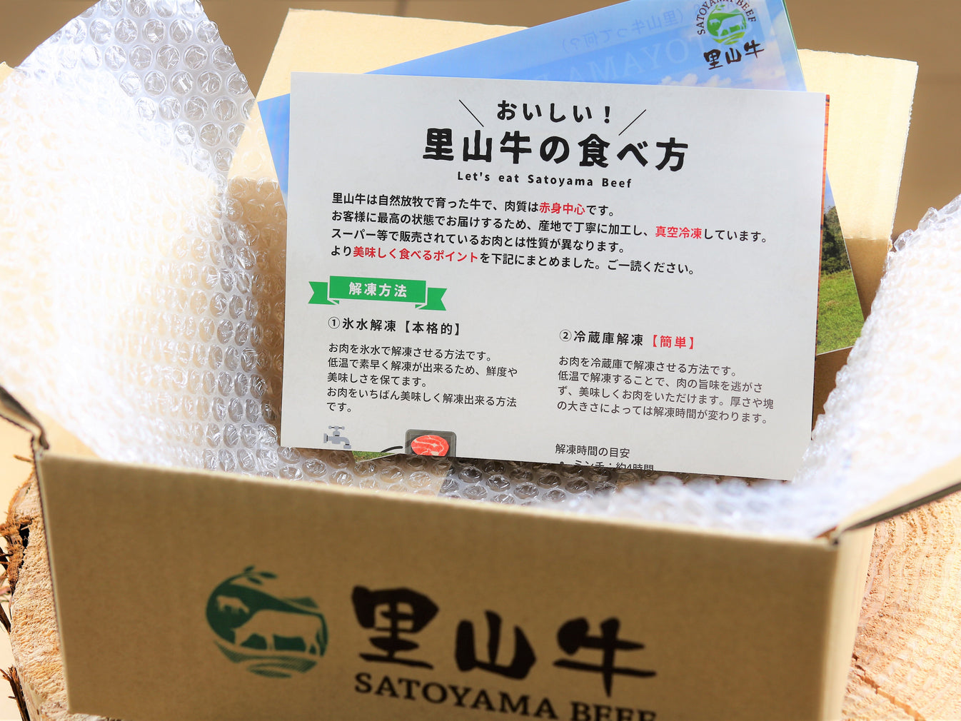特盛 】手切り赤身カルビ 750g／1.5kg おまとめ買いセット – 【公式】里山牛オンラインストア
