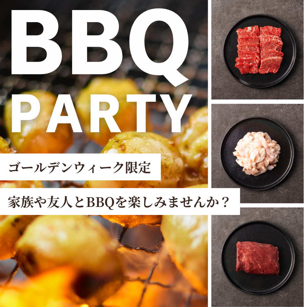 【公式】里山牛オンラインストア